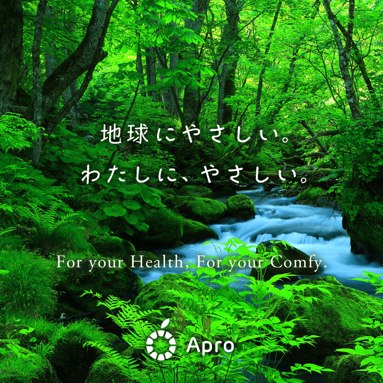 Apro Note | 心地よい空間で、体と心を健やかに (株式会社アプロ)