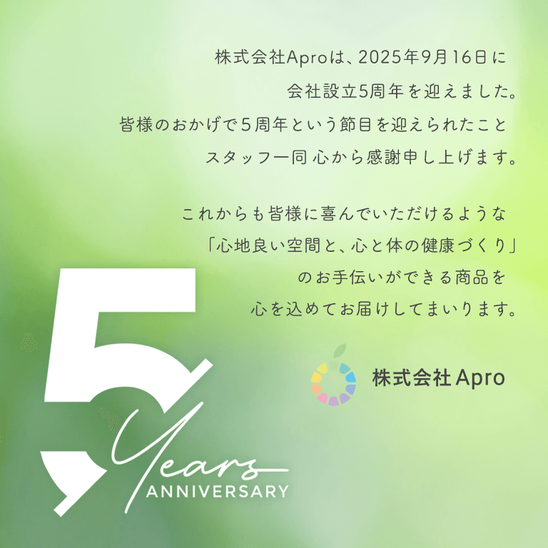 Apro Note | 心地よい空間で、体と心を健やかに (株式会社アプロ)