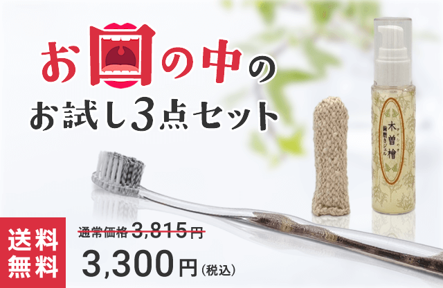 Apro Note | 心地よい空間で、体と心を健やかに (株式会社アプロ)