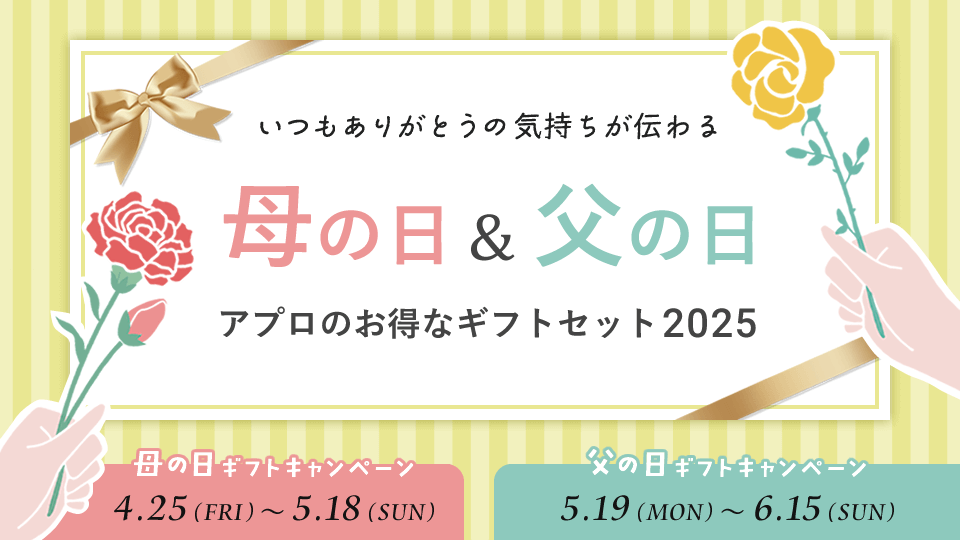 Apro Note | 心地よい空間で、体と心を健やかに (株式会社アプロ)