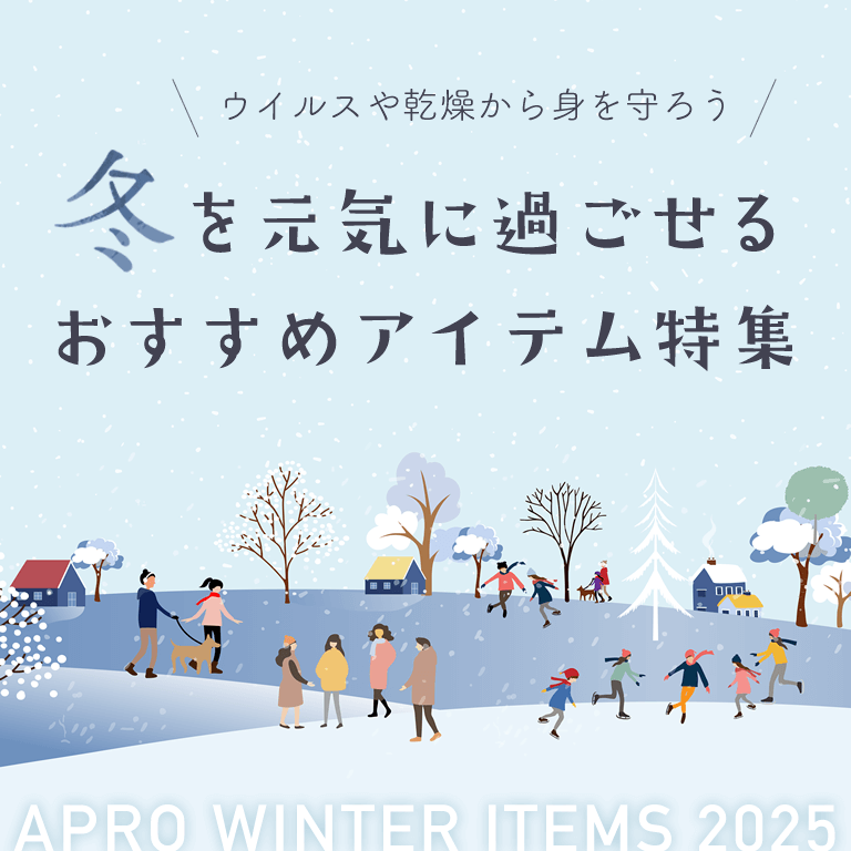 Apro Note | 心地よい空間で、体と心を健やかに (株式会社アプロ)